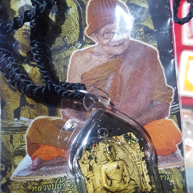 LP thar, Hobbies & Toys, Memorabilia & Collectibles, Religious Items on ...