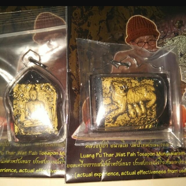 LP thar, Hobbies & Toys, Memorabilia & Collectibles, Religious Items on ...