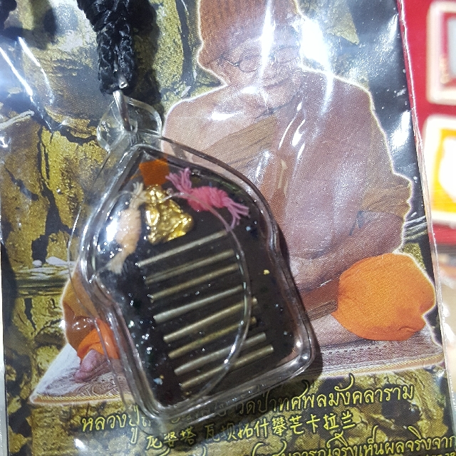 LP thar, Hobbies & Toys, Memorabilia & Collectibles, Religious Items on ...