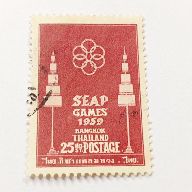 1959 Southeast Asian Peninsular Games commemoration stamp, Hobbies ...