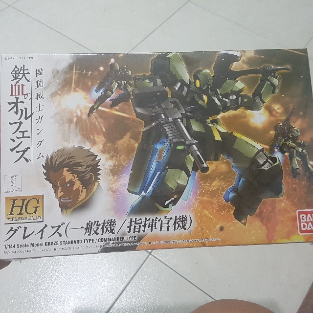 HG IBO Ryusei Go (Graze Custom 2) (SOLD) HG IBO Graze Standard ...