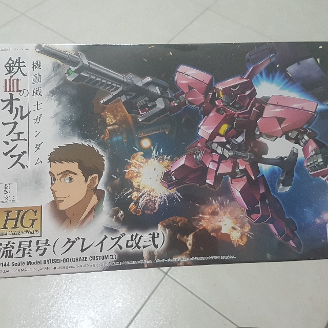 HG IBO Ryusei Go (Graze Custom 2) (SOLD) HG IBO Graze Standard ...