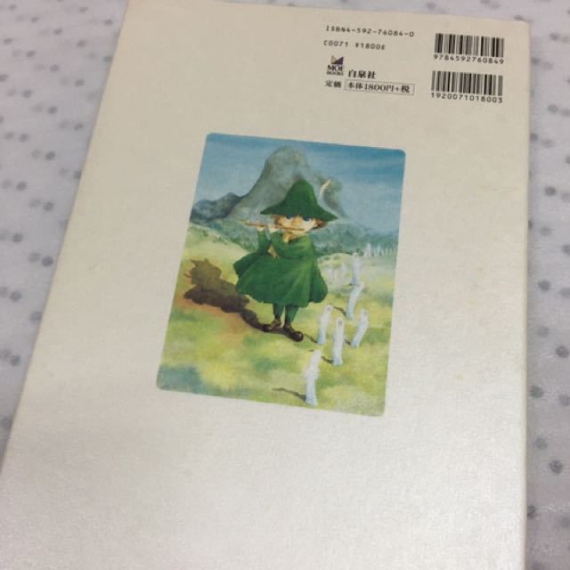 Moomin 姆明畫冊 名倉靖博畫集 Yasuhiro Nakura, 興趣及遊戲, 書本 & 文具, 漫畫 - Carousell