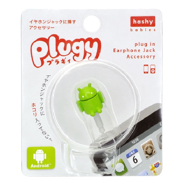 Plugy Hashy babies Android Robot (Green) Dustcap, Mobile Phones ...