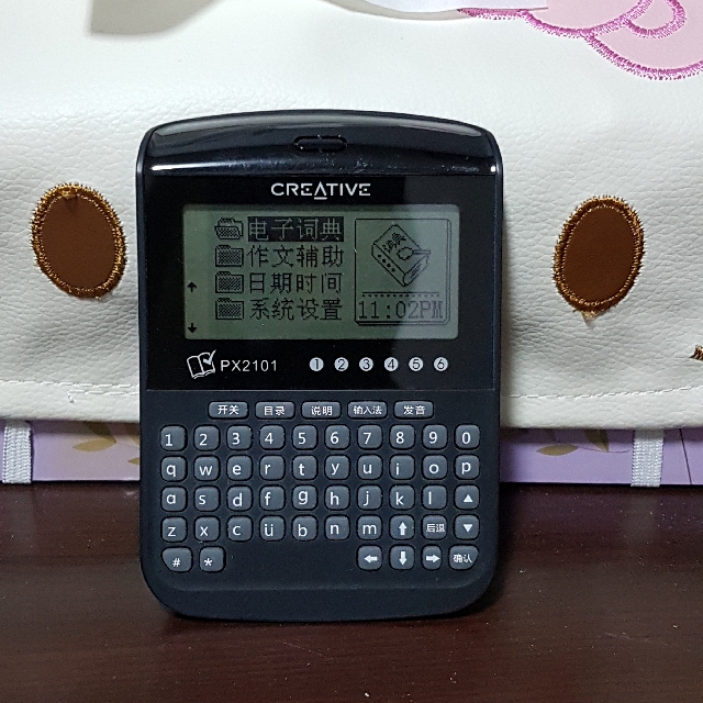 Creative Chinese E-Dictionary, Mobile Phones & Gadgets, E-Readers on ...