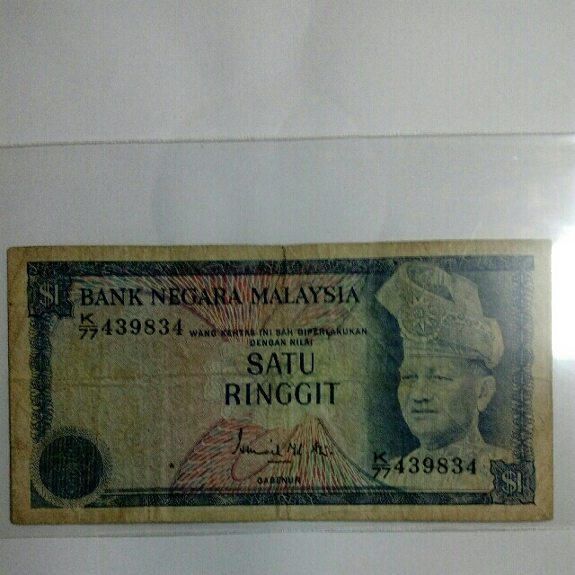 Duit Lama ( Satu Ringgit Malaysia), Hobbies & Toys, Collectibles ...