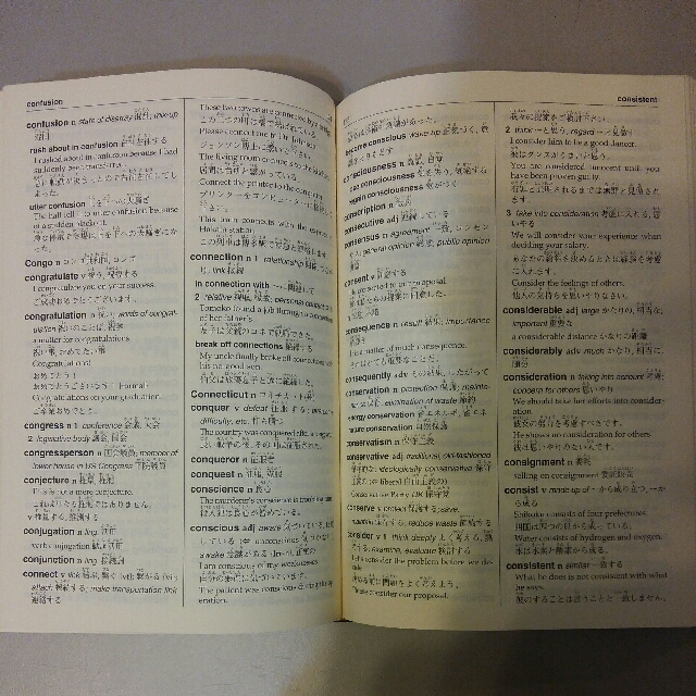 Kodansha's Furigana Japanese Dictionary, Hobbies & Toys, Books ...