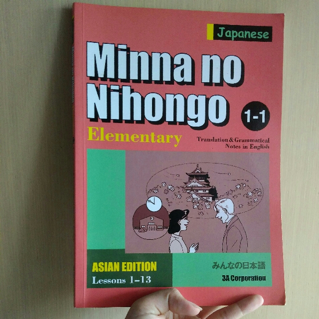 Minna no Nihongo (Elementary) LJ9001, Hobbies & Toys, Books & Magazines ...