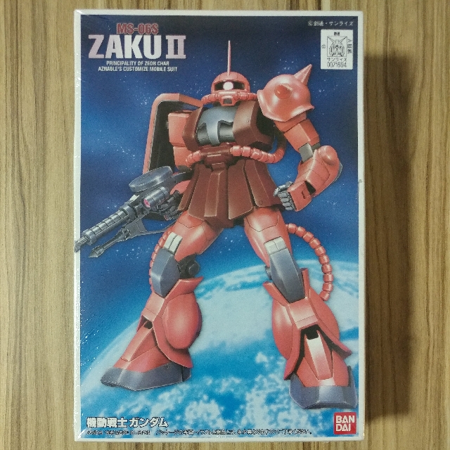 First Grade Set Gundam RX-78 ZAKU II, Hobbies & Toys, Toys & Games on ...