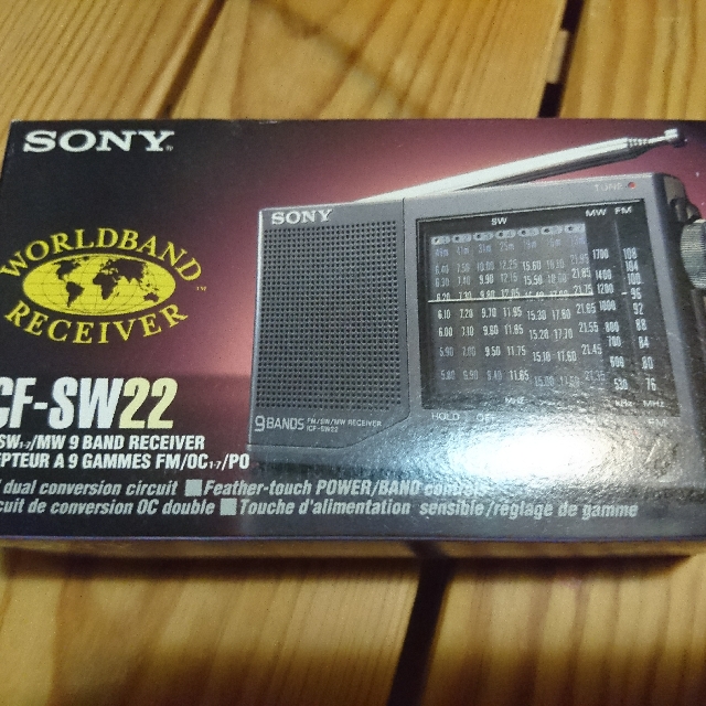 Sony Radio - ICF-SW22 Made in Japan, 音響器材, 音樂播放裝置 MP3及CD Player - Carousell