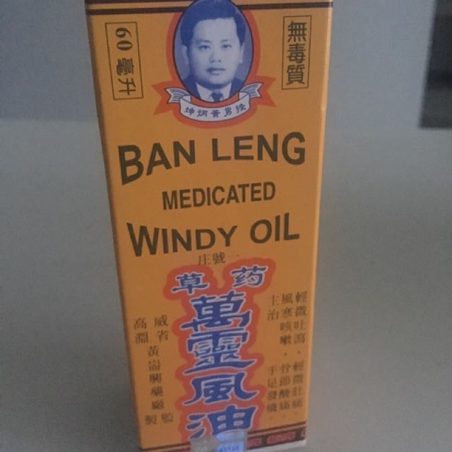 Ban Leng Windy Oil 60ml, Health & Nutrition, Health Supplements, Health ...