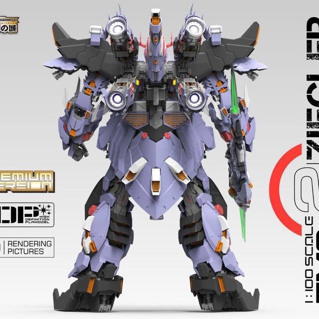 MECHANICORE ZMS-2 ZIEGLER 1/100, Hobbies & Toys, Toys & Games on Carousell