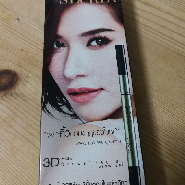 Mistine 3D Eyebrow Set, Beauty & Personal Care, Face, Makeup on Carousell