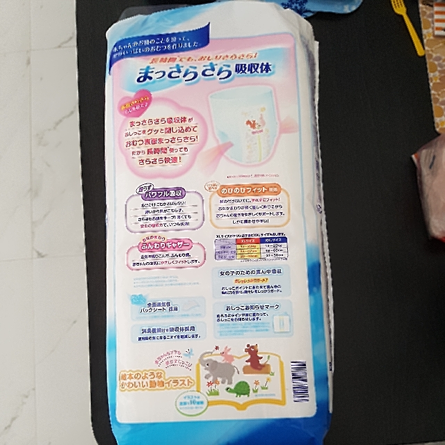 BNIB Brand New In Bag Japanese Goon (and Merries) Girl Pants Diapers XL ...