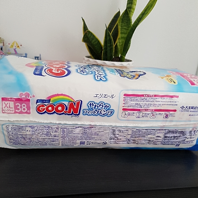 BNIB Brand New In Bag Japanese Goon (and Merries) Girl Pants Diapers XL ...