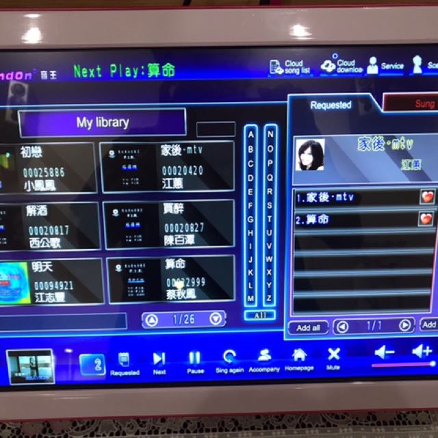 Home KTV computer system (touch screen), TV & Home Appliances, TV ...