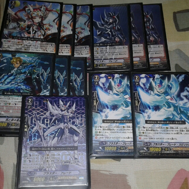 Blaster Blade Reverse