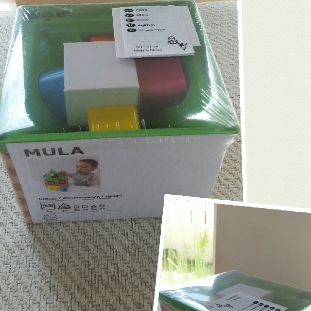 Ikea Mula Shape Sorter, Babies & Kids, Infant Playtime on Carousell