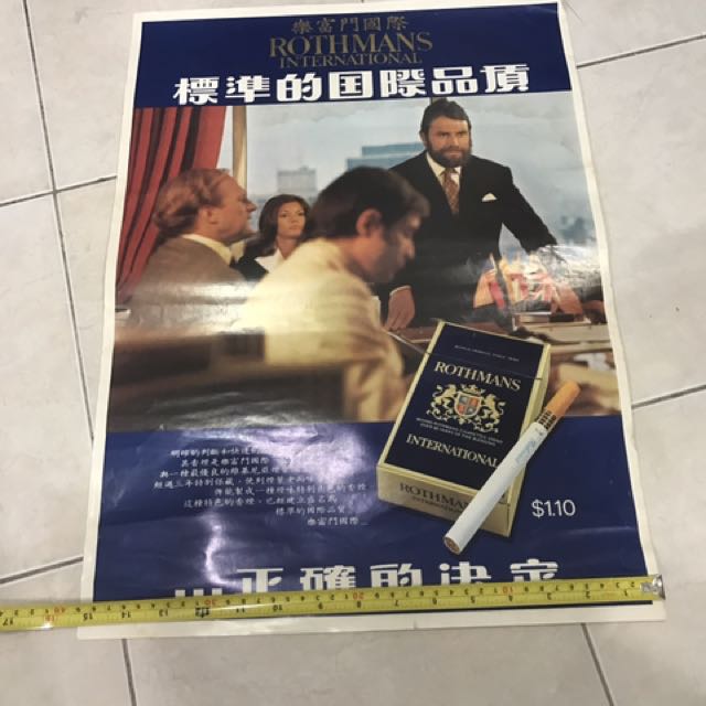 Vintage Rothmans Poster, Hobbies & Toys, Collectibles & Memorabilia ...