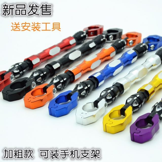 Motor Handle Bar, Motorcycles, Motorcycle Accessories on Carousell