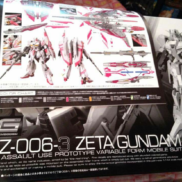 P-Bandai 1/144 RG Zeta Gundam KARABA , Hobbies & Toys, Toys & Games on ...