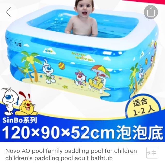 Baby Swimming pool, Babies & Kids, Infant Playtime on Carousell
