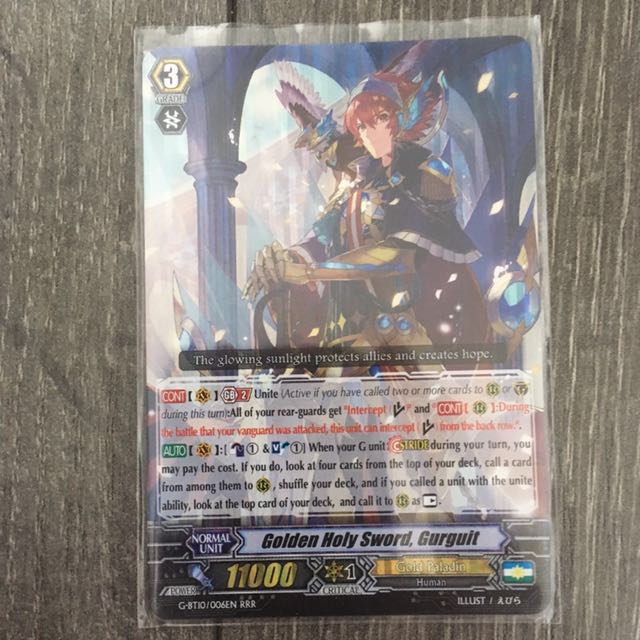 Golden Holy Sword, Gurguit, Hobbies & Toys, Toys & Games on Carousell