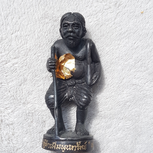 Lp Somphong Mini Chuchok Bucha, Hobbies & Toys, Memorabilia ...