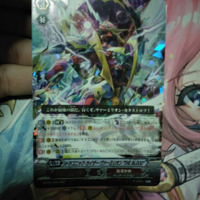 Vanguard Dragonic Kaiser Vermillion "The Blood", Hobbies & Toys, Toys ...