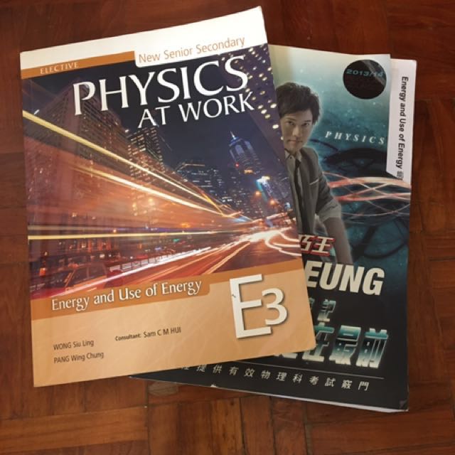 遵理Wayne Leung Physics Notes + Exercise (past paper) $50/每個大topic, 興趣及遊戲 ...