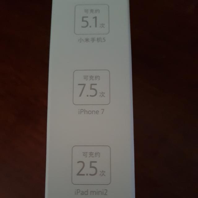Xiaomi 20000mAh Gen 2 Power Bank, Mobile Phones & Gadgets, Mobile ...
