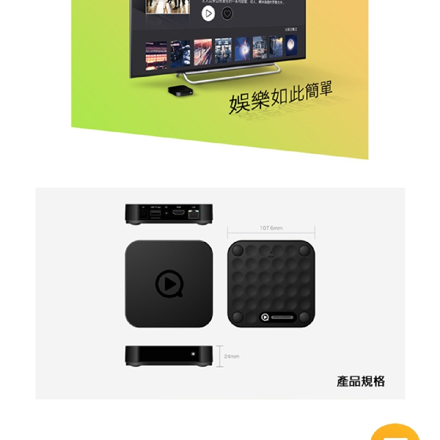 千尋盒子 QBox II, 手提電話, 電話＆平板電腦配件, 其他電子周邊配件及產品 - Carousell