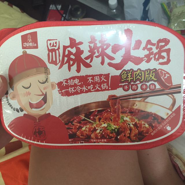 Lan Ren Huo Guo, Food & Drinks, Rice & Noodles on Carousell