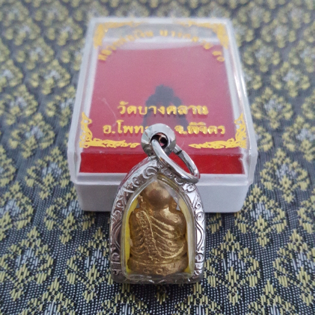 LP Ngern Amulet by Temple, Hobbies & Toys, Memorabilia & Collectibles ...