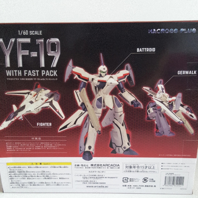 Macross Plus Arcadia 1/60 Scale YF-19 With Fast Pack, Hobbies & Toys, Toys & Games on Carousell