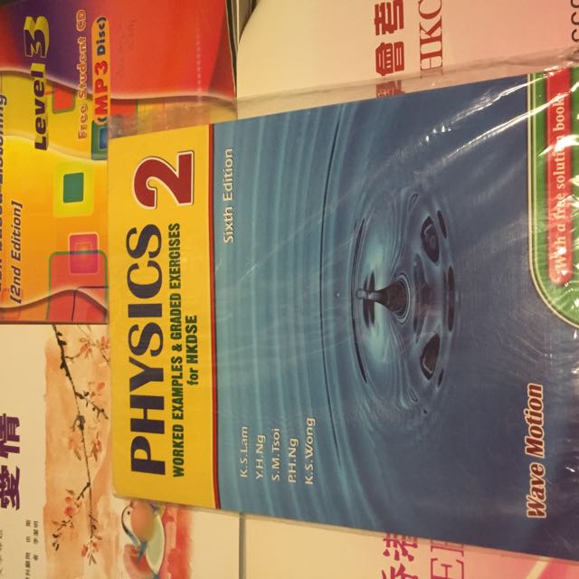 Physics worked examples & graded exercises for HKDSE 2 Sixth edition ...
