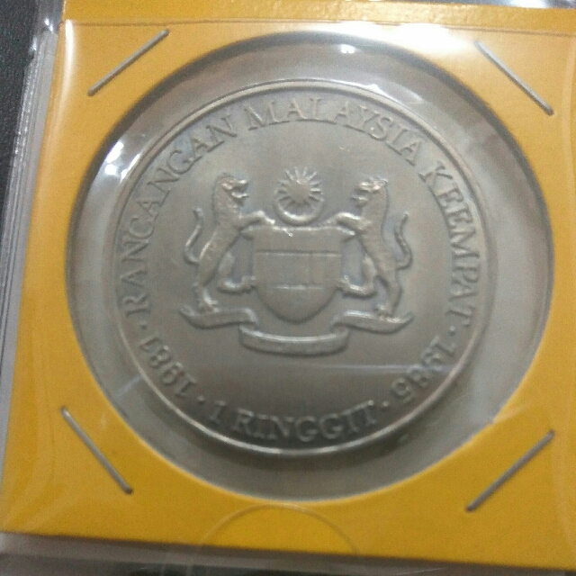 RMK 4 Malaysia RM1, Hobbies & Toys, Collectibles & Memorabilia, Currency on Carousell