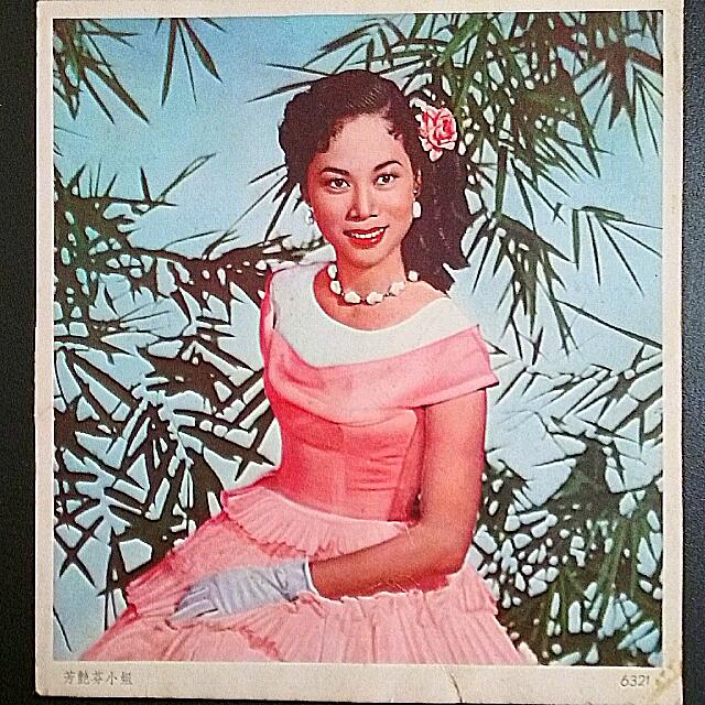 芳艷芬 Vintage 1950s Photo of Famous Cantonese Opera Actress Fong Yim Fun Fang Yan Fen香港粤剧名伶珍贵旧照片 ...