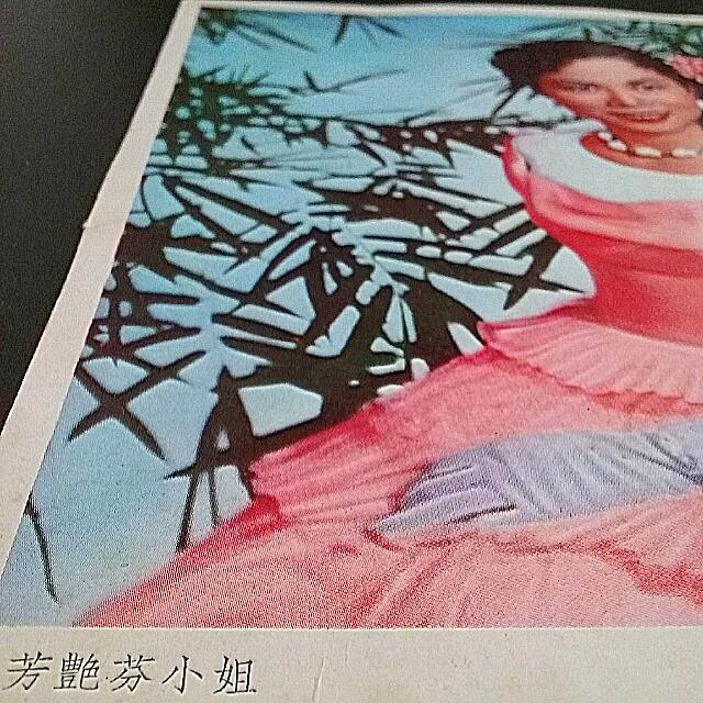 芳艷芬 Vintage 1950s Photo of Famous Cantonese Opera Actress Fong Yim Fun ...