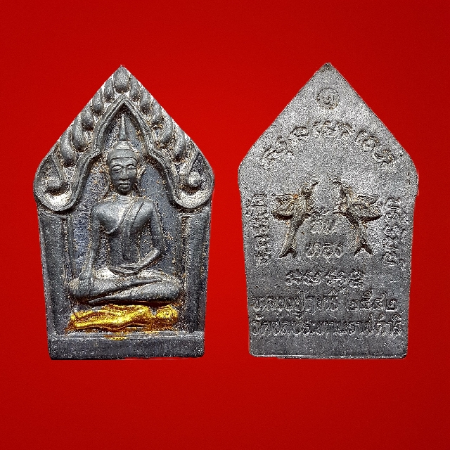 Lp Rith - 1st Batch Khun Paen Lang Salika, Hobbies & Toys, Memorabilia ...