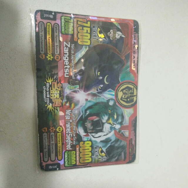 Animal Kaiser Evo 8DX Ninja Trained Siegfried vs Zangetsu, Hobbies ...