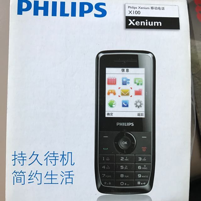 Philips Dual Sim candy bar Handphone for sale , Mobile Phones & Gadgets ...