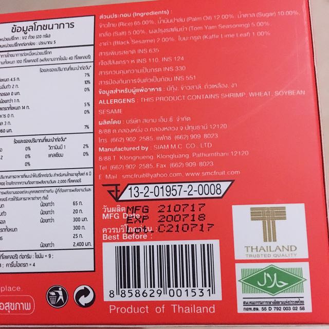 Bangkok Cookies Tom Yum, Food & Drinks, Homemade Bakes on Carousell