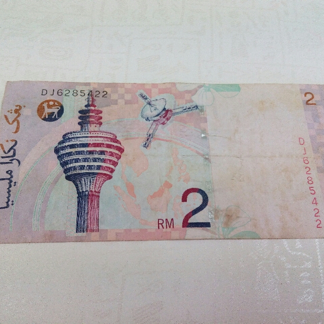 Malaysia Banknote RM2 Ali Abu Hassan Circulated, Hobbies & Toys ...