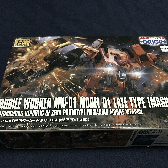 Mobile Worker MW-01 HG Gundam, Hobbies & Toys, Toys & Games on Carousell