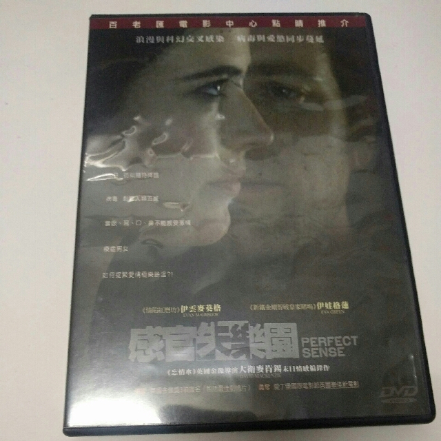 感官失樂園(perfect sense) dvd, 興趣及遊戲, 音樂、樂器 & 配件, 音樂與媒體 - CD 及 DVD - Carousell