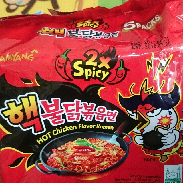 Samyang Fried Noodles, Food & Drinks, Rice & Noodles on Carousell