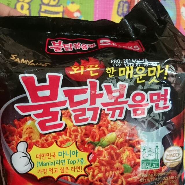 Samyang Fried Noodles, Food & Drinks, Rice & Noodles on Carousell