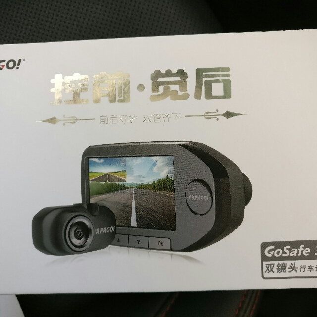 BNIB Papago Gosafe 360. In car camera. Front and Back, Car Accessories ...