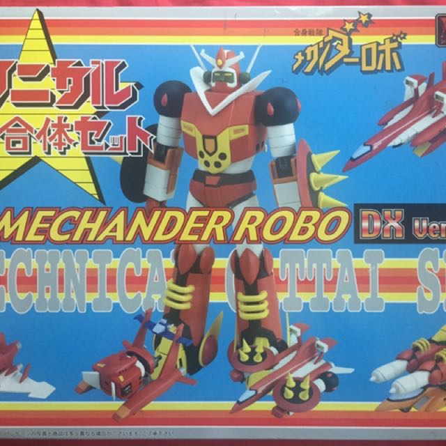 CM's Mechander Robo DX Ver., Hobbies & Toys, Toys & Games on Carousell